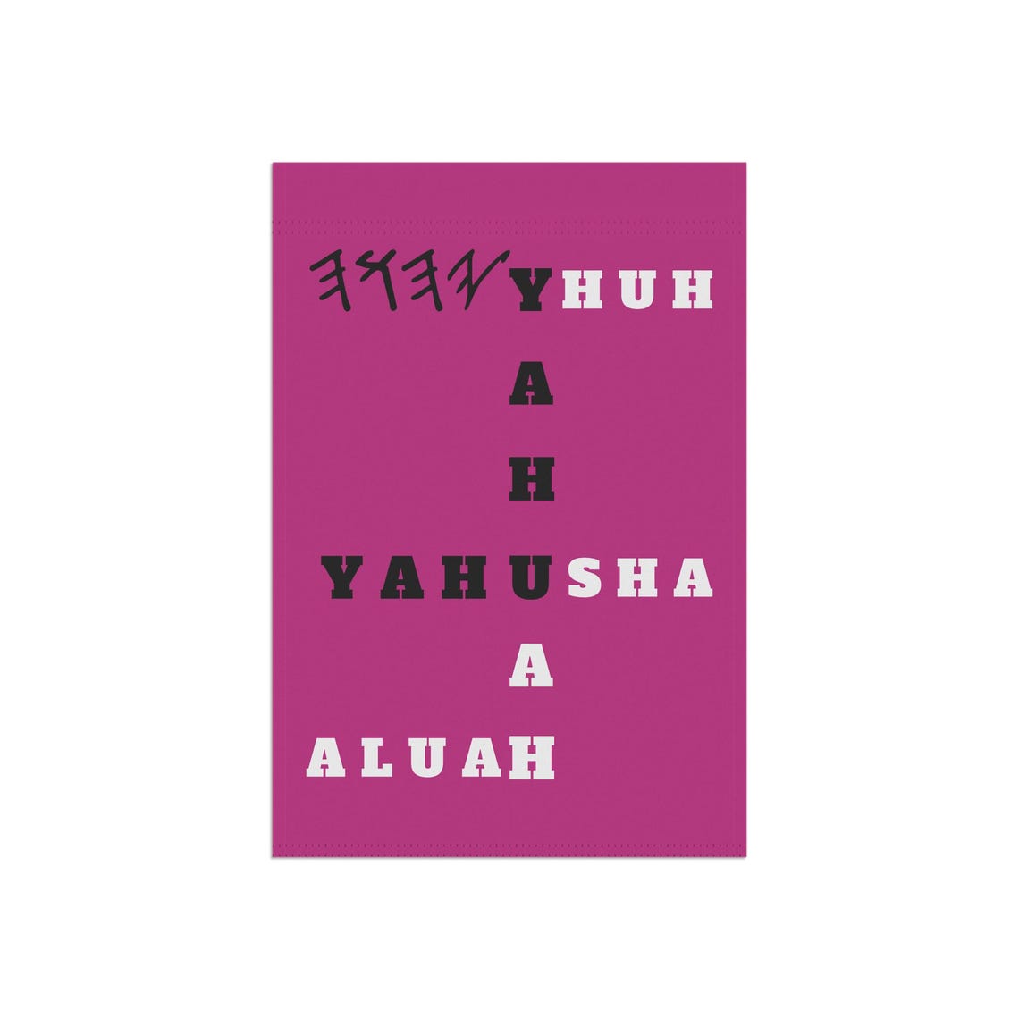 Hebrew Names Pink Garden & House Banner, YHWH, YHUH, YAHUAH - Etsy