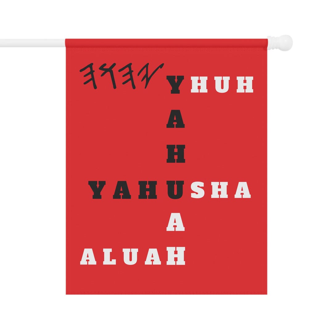 Hebrew Names Red Garden & House Banner, YHWH, YHUH, YAHUAH - Etsy