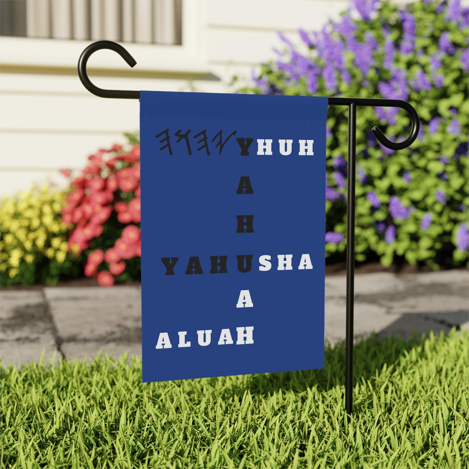 Hebrew Names Blue Garden & House Banner, YHWH, YHUH, YAHUAH - Etsy