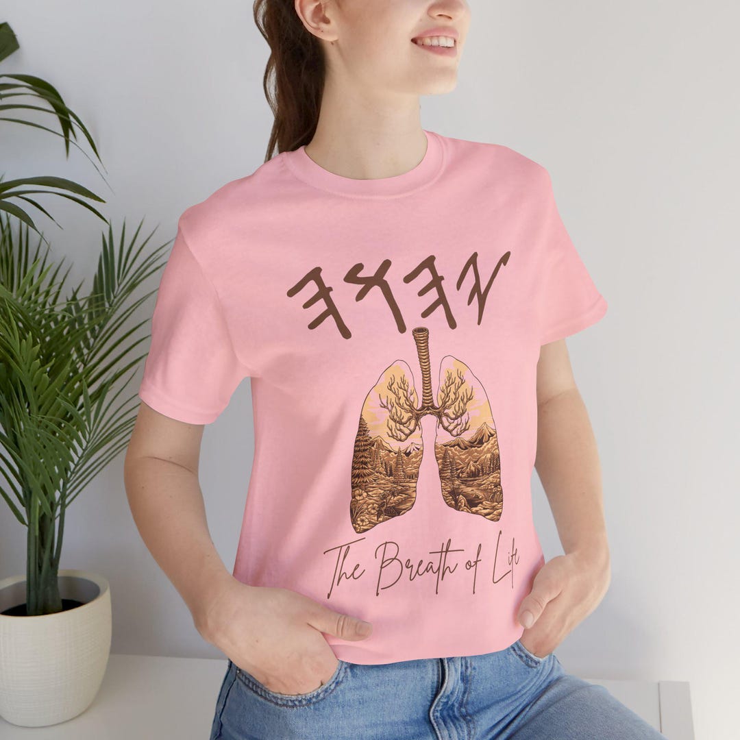 Pink Tan Unisex YHWH Lungs the Breath of Life Paleo Hebrew Lightweight ...
