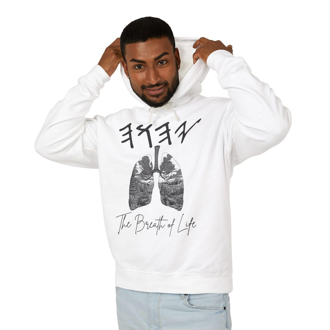 White Black YHWH Lungs the Breath of Life Paleo Hebrew 100% Cotton ...