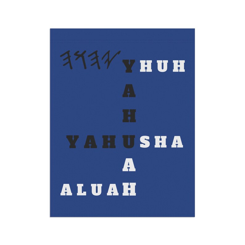 Hebrew Names Blue Garden & House Banner, YHWH, YHUH, YAHUAH - Etsy