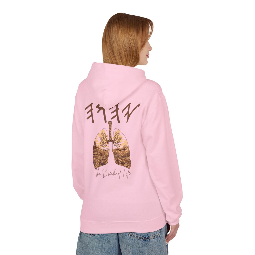Unisex YHWH Lungs the Breath of Life Paleo Hebrew 80% Cotton Blend ...