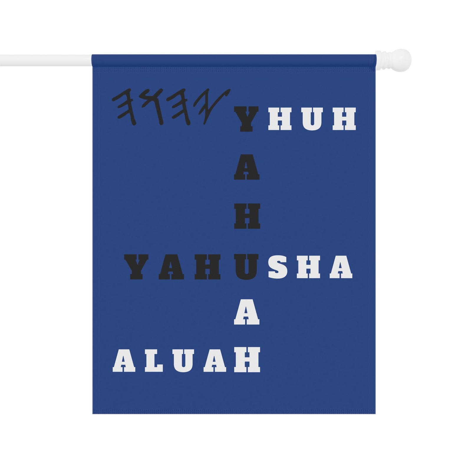 Hebrew Names Blue Garden & House Banner, YHWH, YHUH, YAHUAH - Etsy