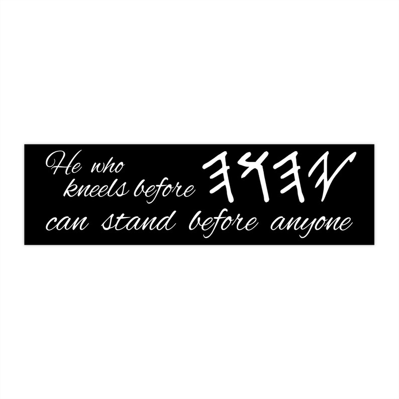 Paleo Hebrew Kneel Before YHWH, YHUH, YAHUAH Bumper Sticker Decal (just ...