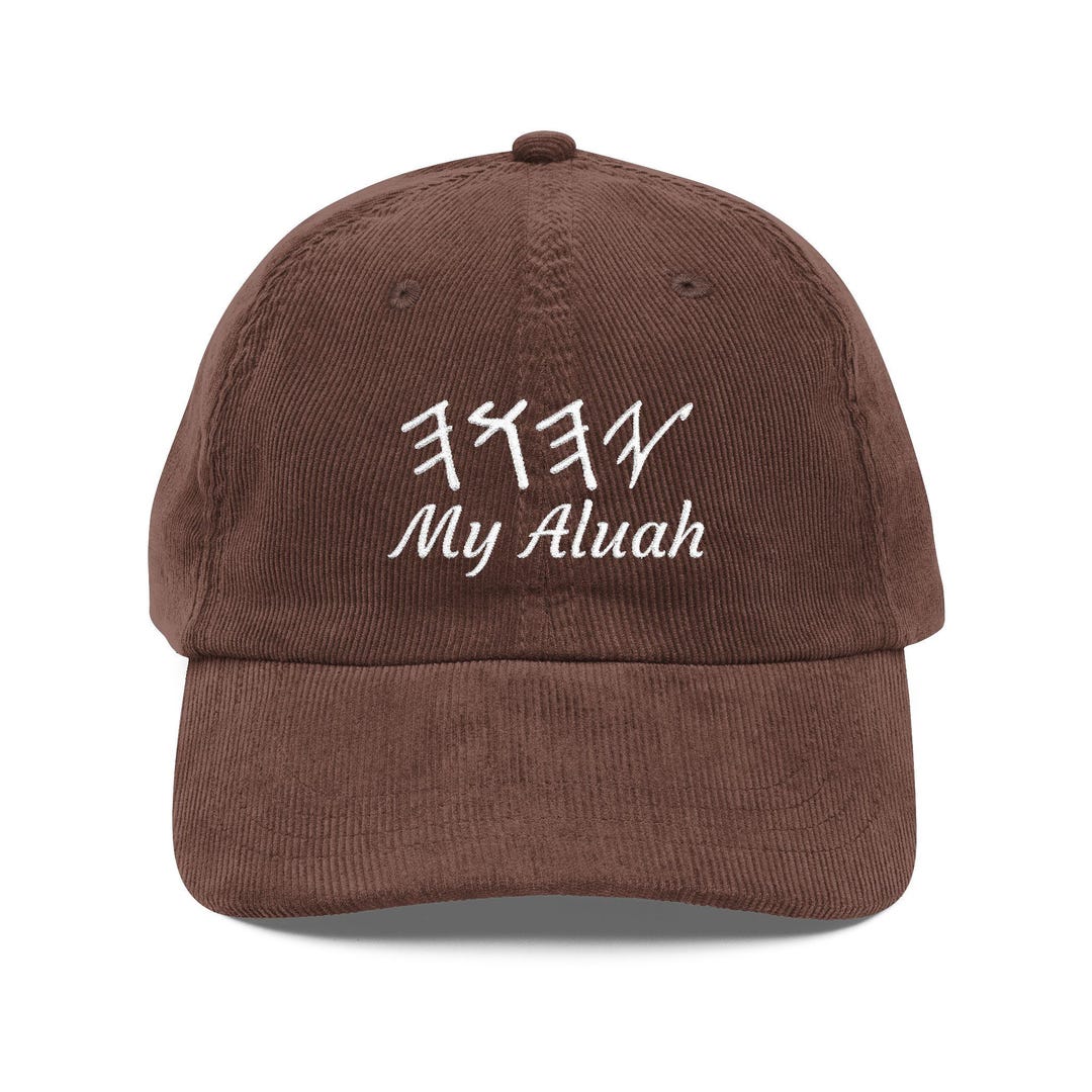 Vintage Brown White Paleo Hebrew Cotton Corduroy Embroidery Embroidered ...