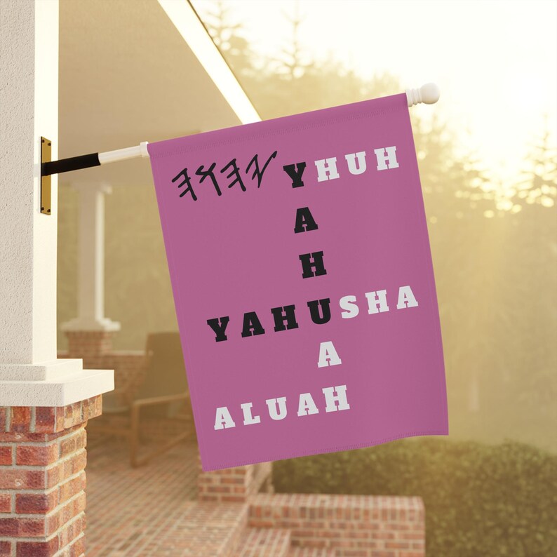 Hebrew Names Light Pink Garden & House Banner, YHWH, YHUH, YAHUAH - Etsy