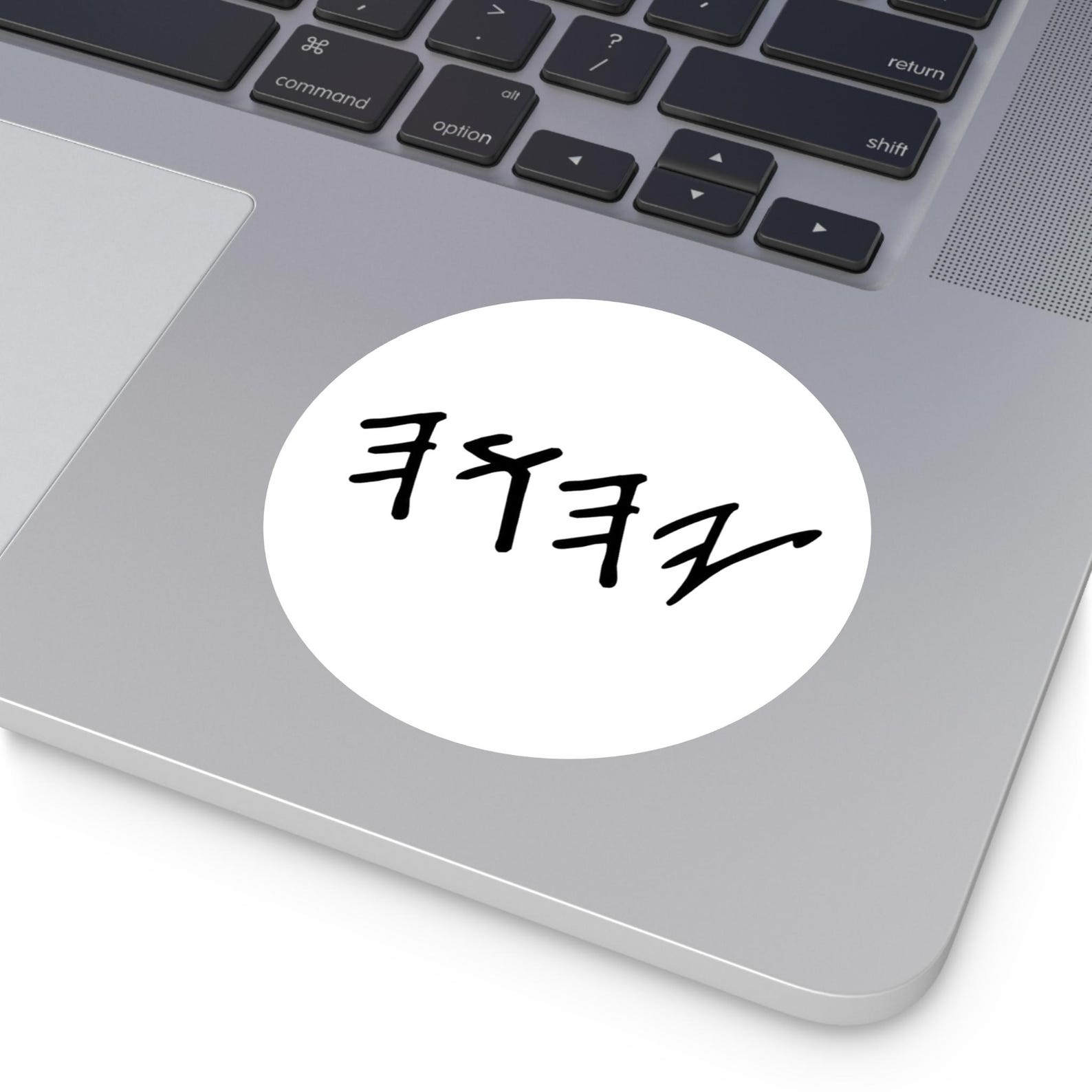 YHWH Paleo Hebrew Vinyl Sticker YHUH YAHUAH - Etsy Canada