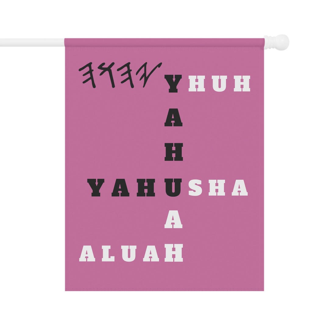 Hebrew Names Light Pink Garden & House Banner, YHWH, YHUH, YAHUAH - Etsy