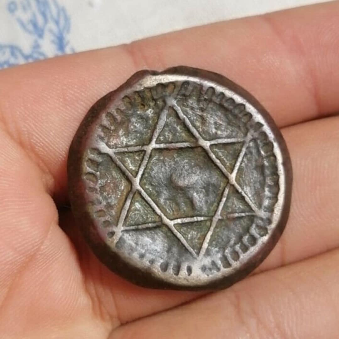 Ancient Jewish Moroccan Bronze Coin With Star of David Roman - Etsy
