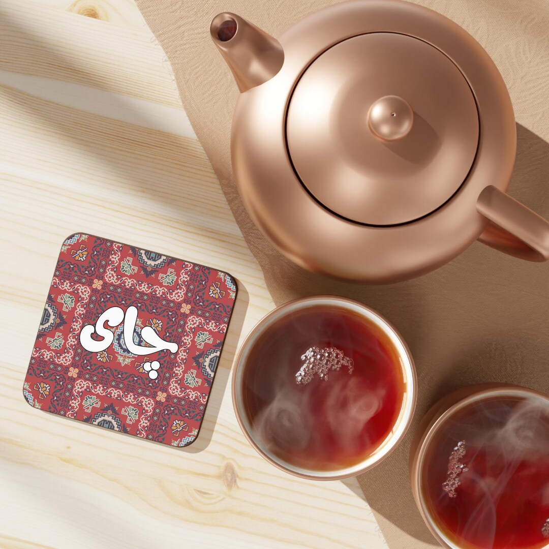 Persian Rug Tea Coaster: Afghan Design, Chai - Etsy