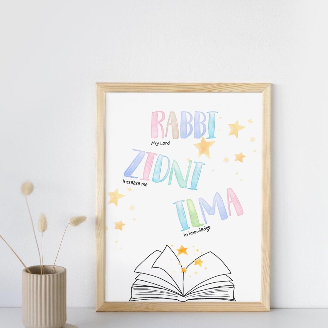 Rabbi Zidni Ilma Prayer | Islamic Dua for Children | Digital Easy to ...