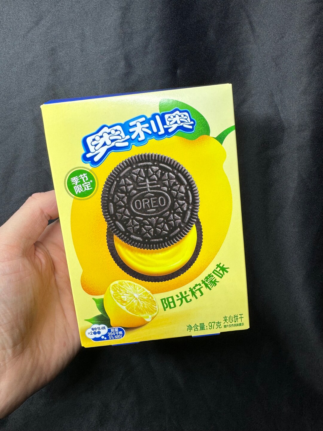 Exotic Oreo Sunny Lemon Limited Edition china 97g - Etsy