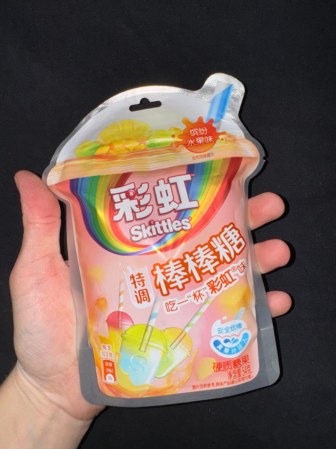 Exotic Rare Skittles Lollipops Mixed Fruit 54g china - Etsy