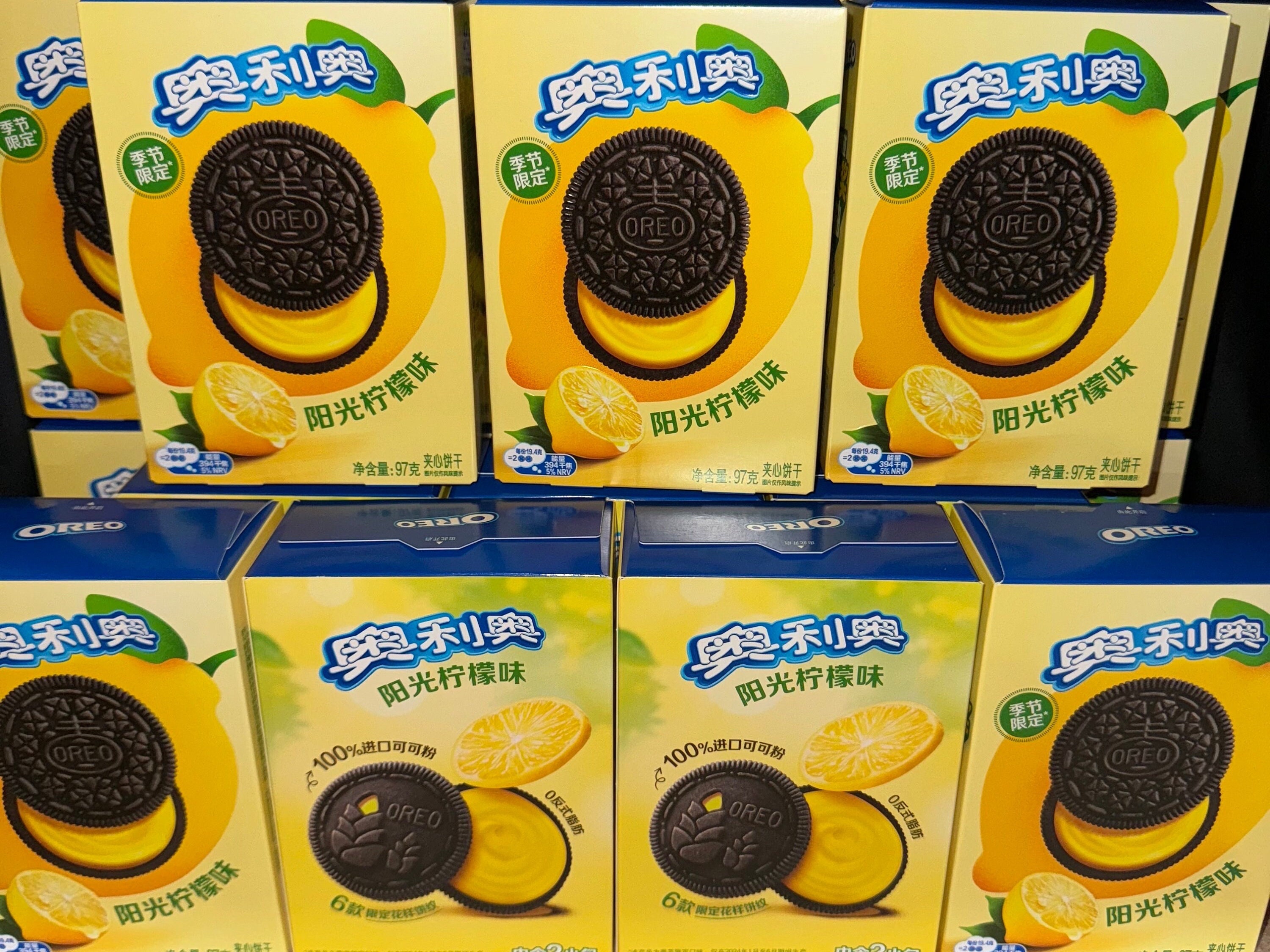 Exotic Oreo Sunny Lemon Limited Edition china 97g - Etsy