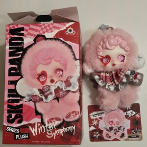 Skullpanda Vinyl Plush Pendant Keychain - Etsy