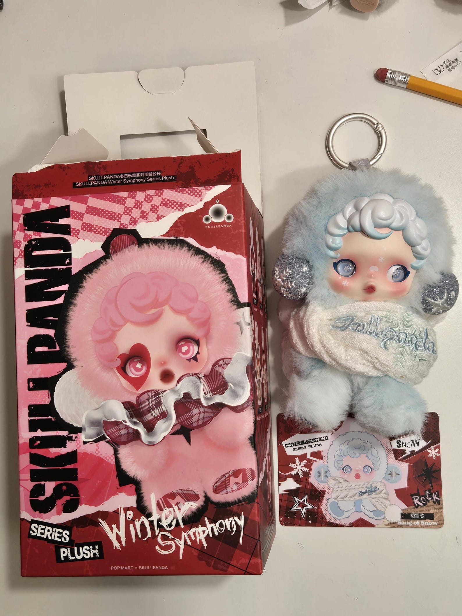 Skullpanda Vinyl Plush Pendant Keychain - Etsy