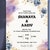 House Warming Invitation Printable New Home Open House Party Invite ...