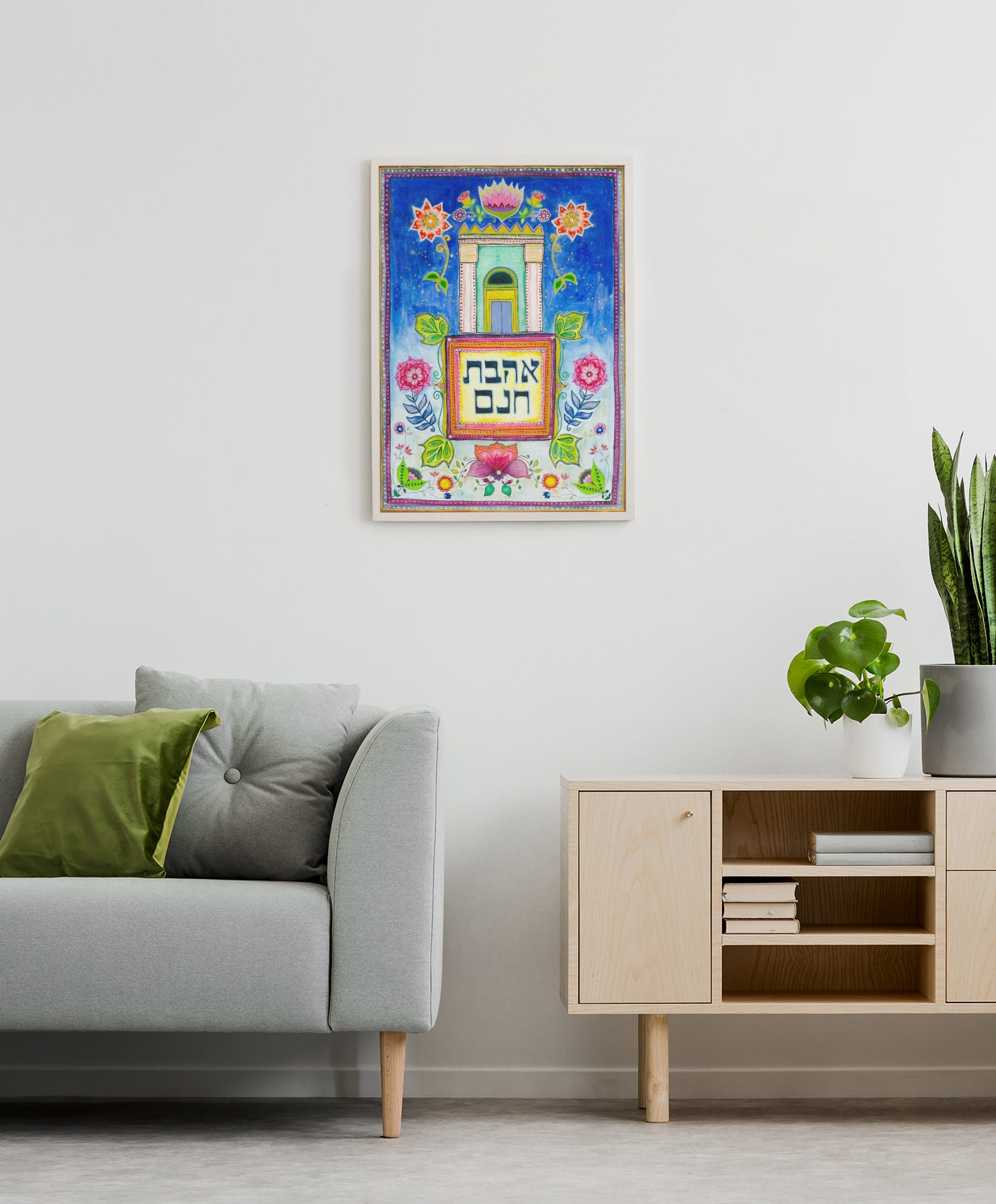 Unwarranted Love, Beit Hamikdash, Judaica Painting - Etsy