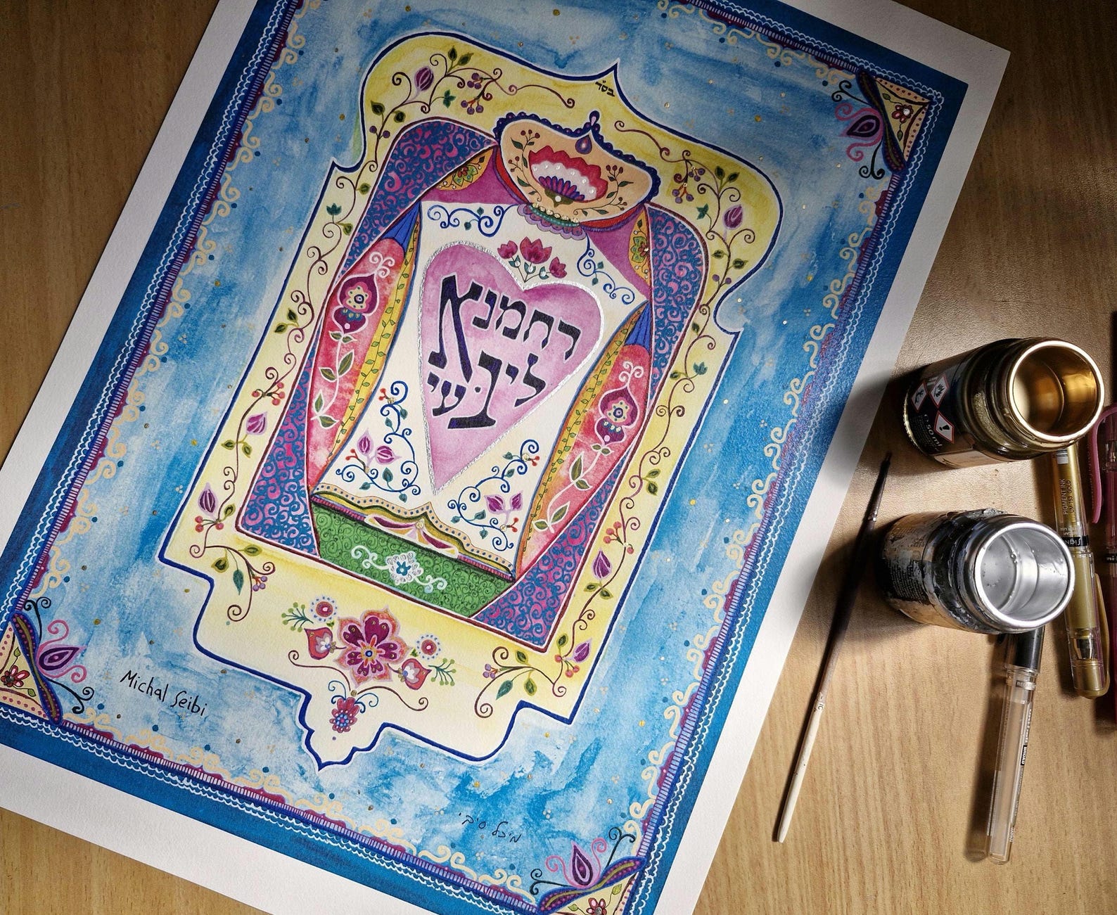 Rachamana ,the Merciful One , Judaica Painting - Etsy