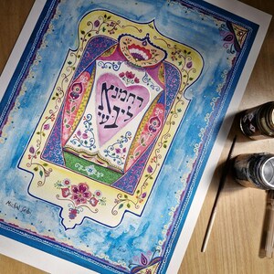 Rachamana ,the Merciful One , Judaica Painting - Etsy
