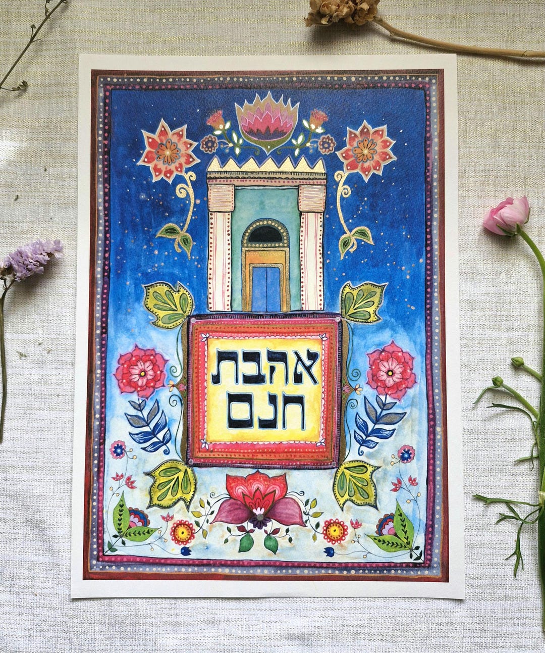 Unwarranted Love, Beit Hamikdash, Judaica Painting - Etsy