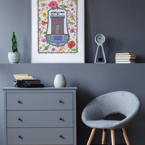 Jerusalem Beit Hamikdash, ירושלים, Judaica Painting - Etsy