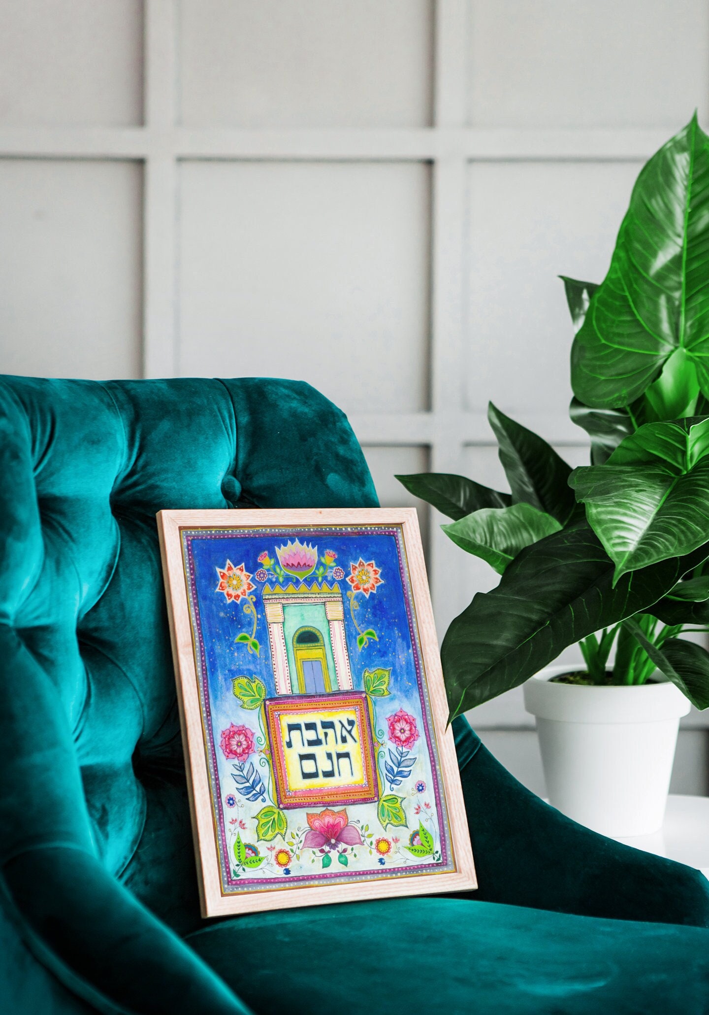 Unwarranted Love, Beit Hamikdash, Judaica Painting - Etsy