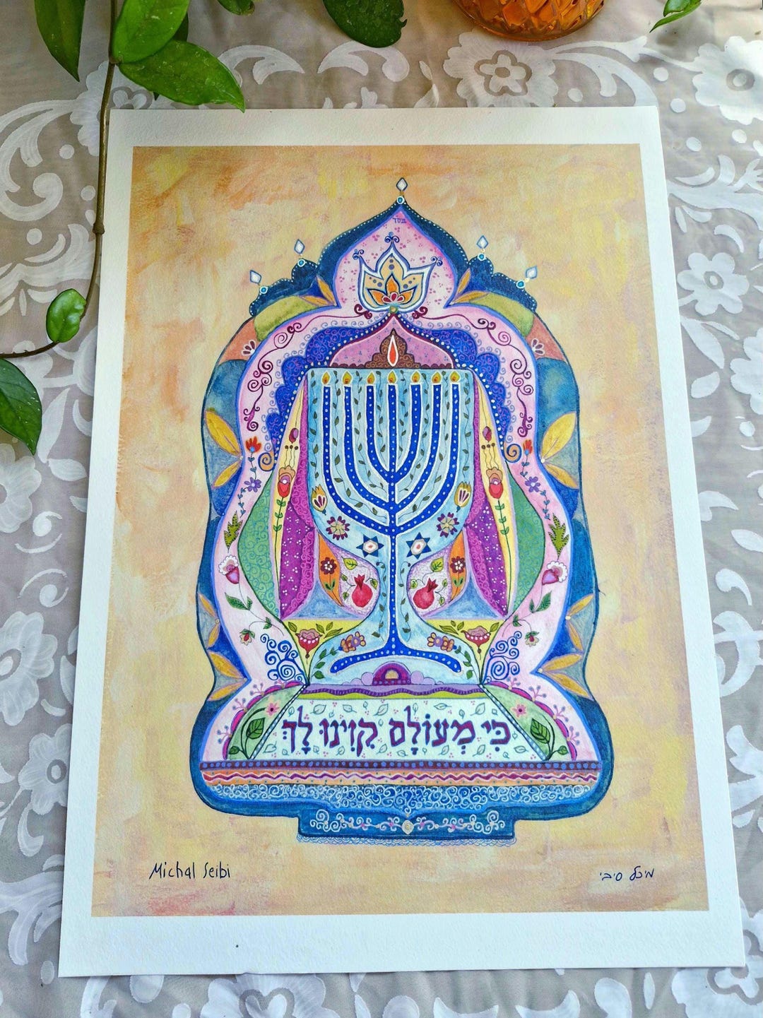 Hebrew Modim Blessing, Judaica Painting - Etsy