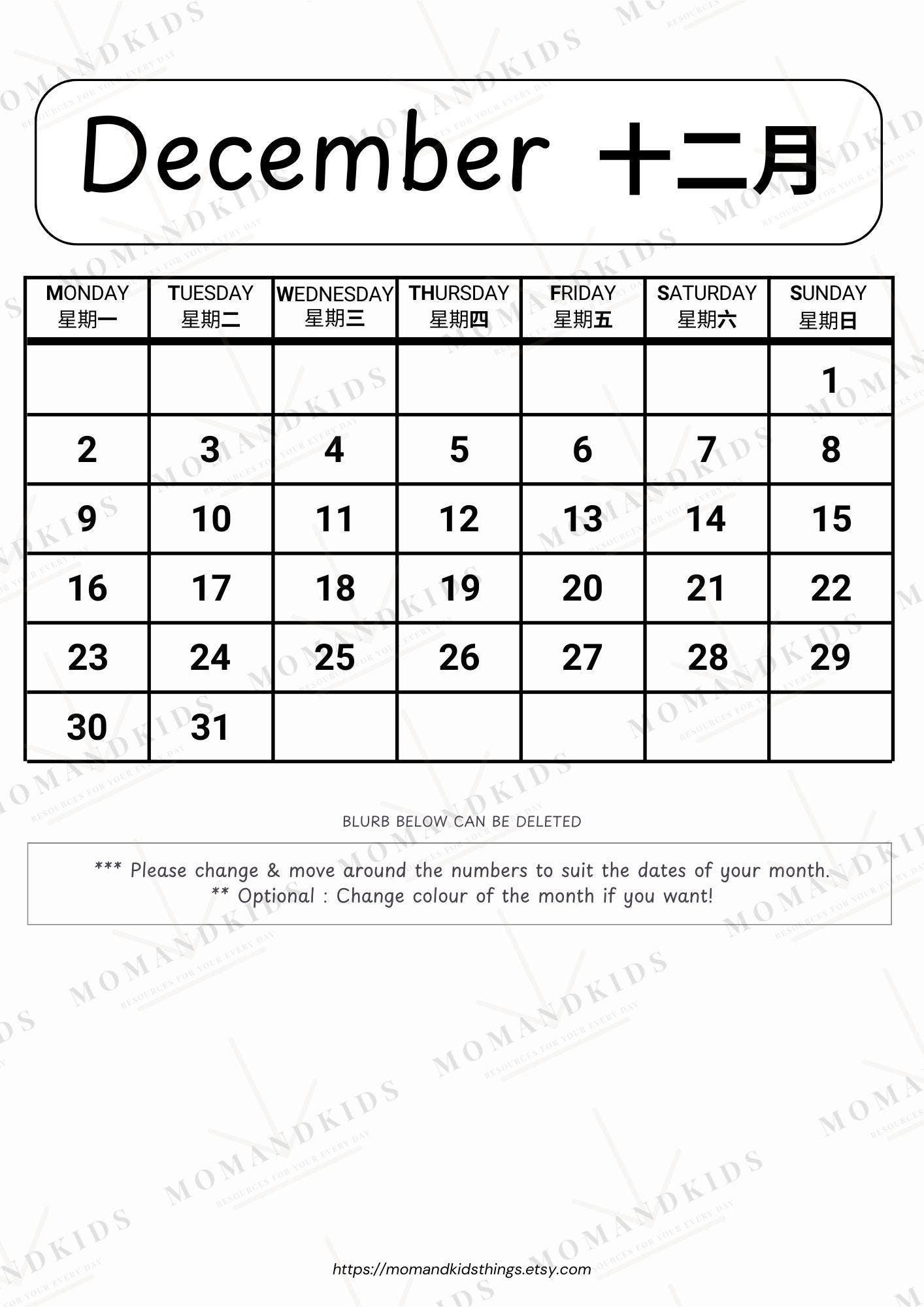 Bilingual 2025 Calendar Set for Kids (english/mandarin/change to Yours ...