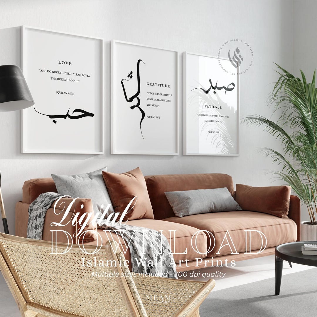 Islamic Wall Art Printables, Set of 3 Sabr Shukr and Hubb in Arabic ...