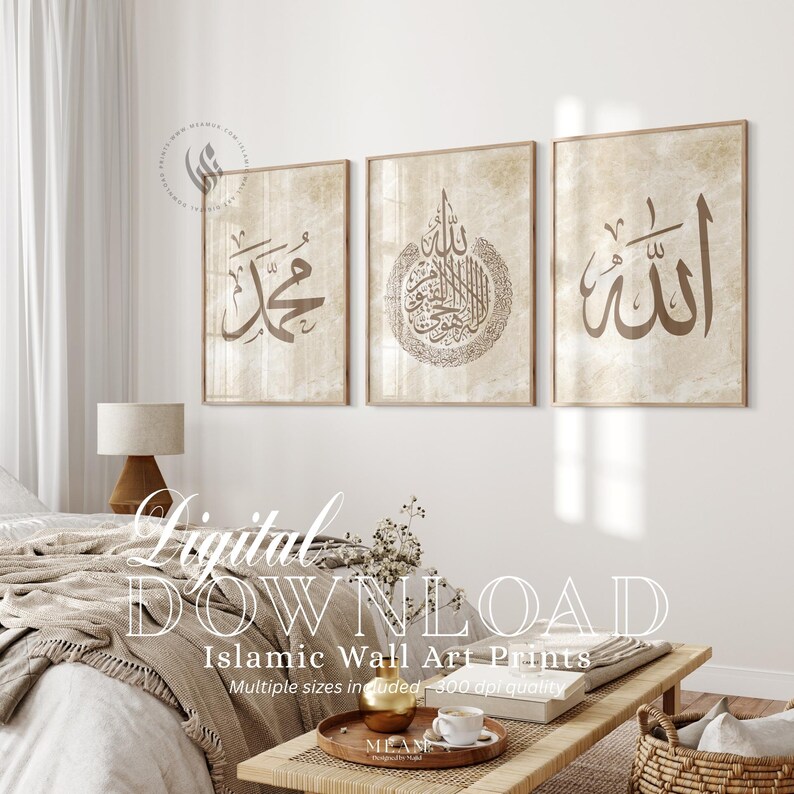 Digital Download Set of 3 Beige Allah Ayatul Kursi Muhammad Arabic ...