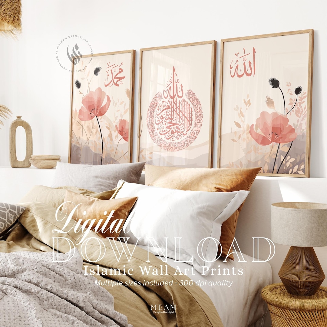 Digital Download Set of 3 Beige and Pink, Allah Ayatul Kursi Muhammad ...