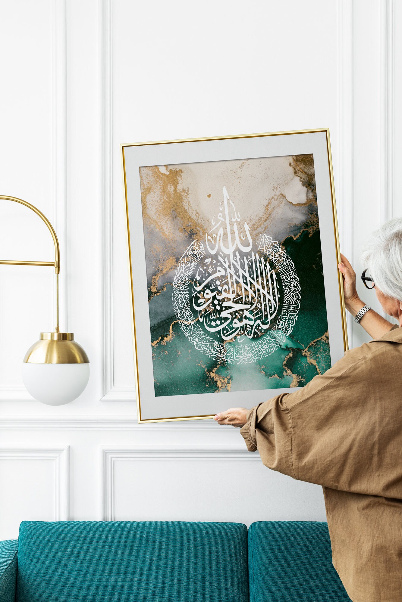 Digital Download, Set of 3 Emerald Green & White Allah, Ayatul Kursi ...