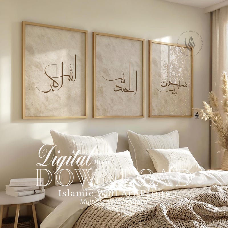 Islamic Wall Hanging Art - Etsy