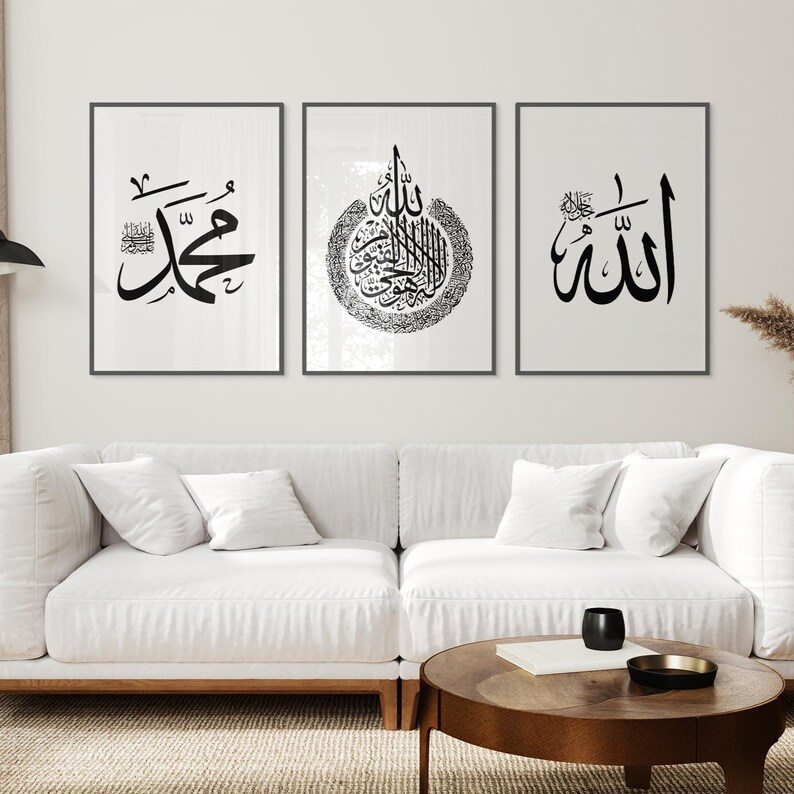 Digital Download Islamic Wall Art Print, Set of 3 Black & White Allah ...