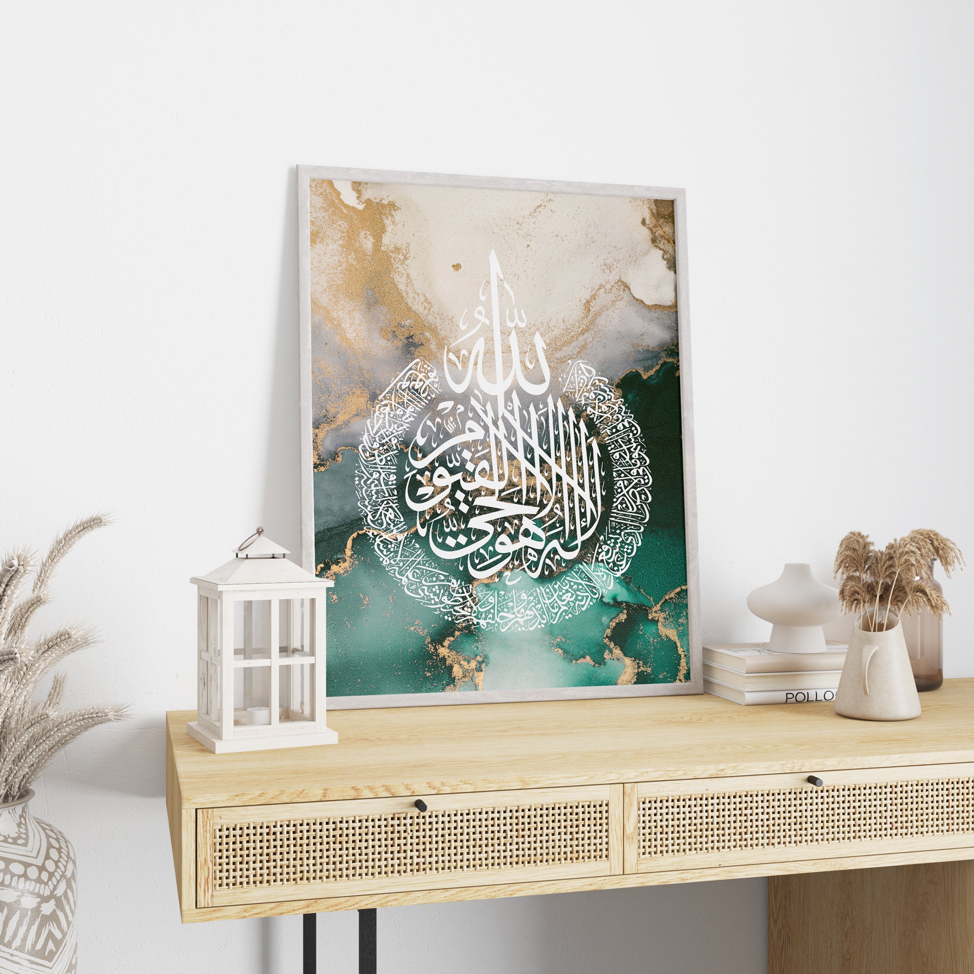 Digital Download, Set of 3 Emerald Green & White Allah, Ayatul Kursi ...
