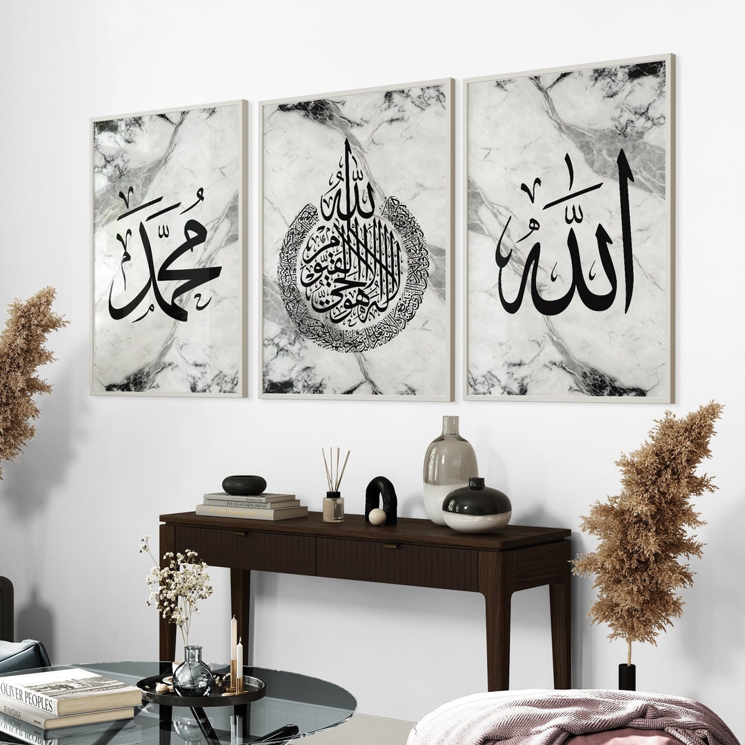 Digital Download Islamic Prints, Set of 3 White Marble Allah ...