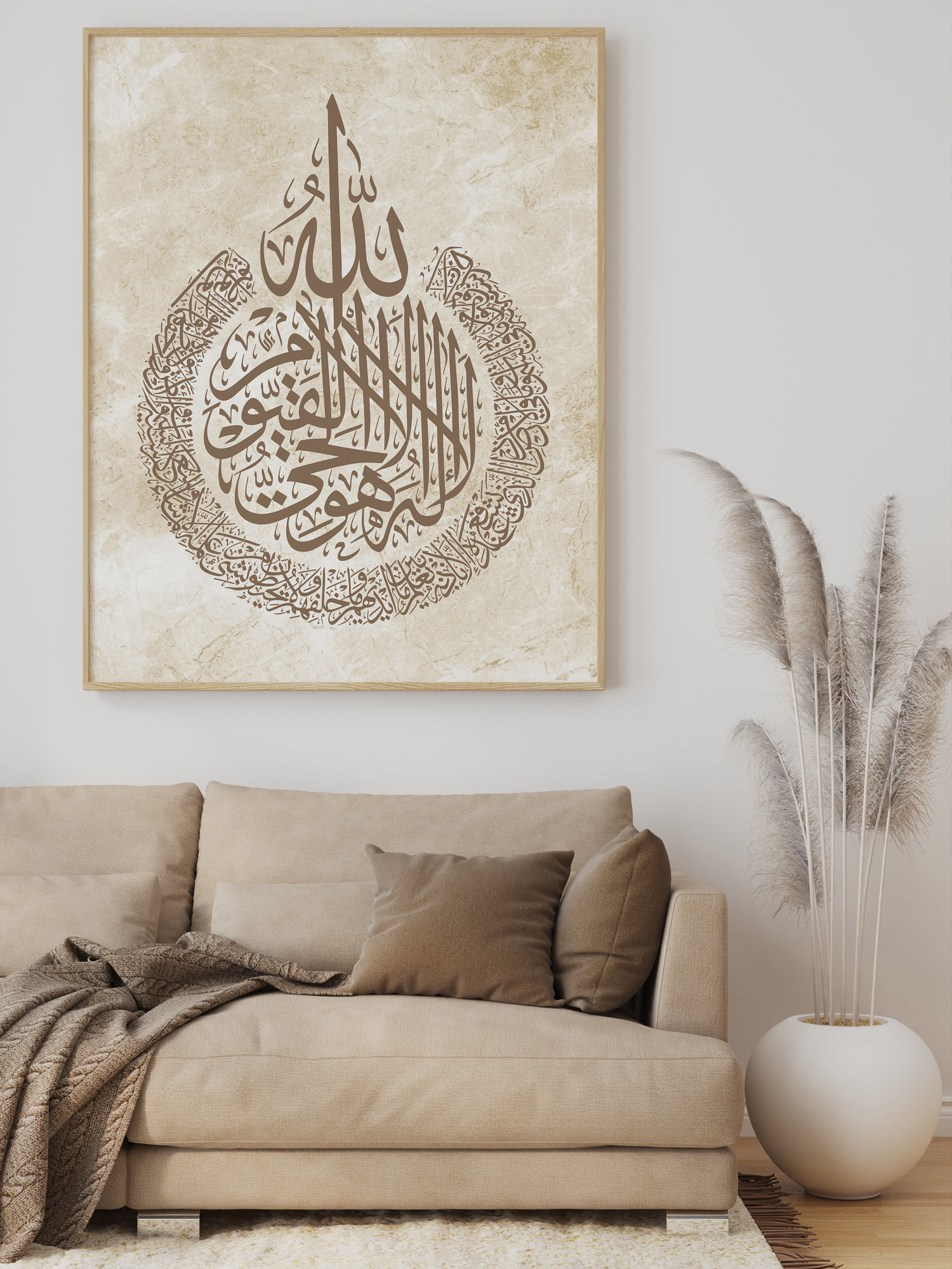 Digital Download Set of 3 Beige Allah Ayatul Kursi Muhammad Arabic ...