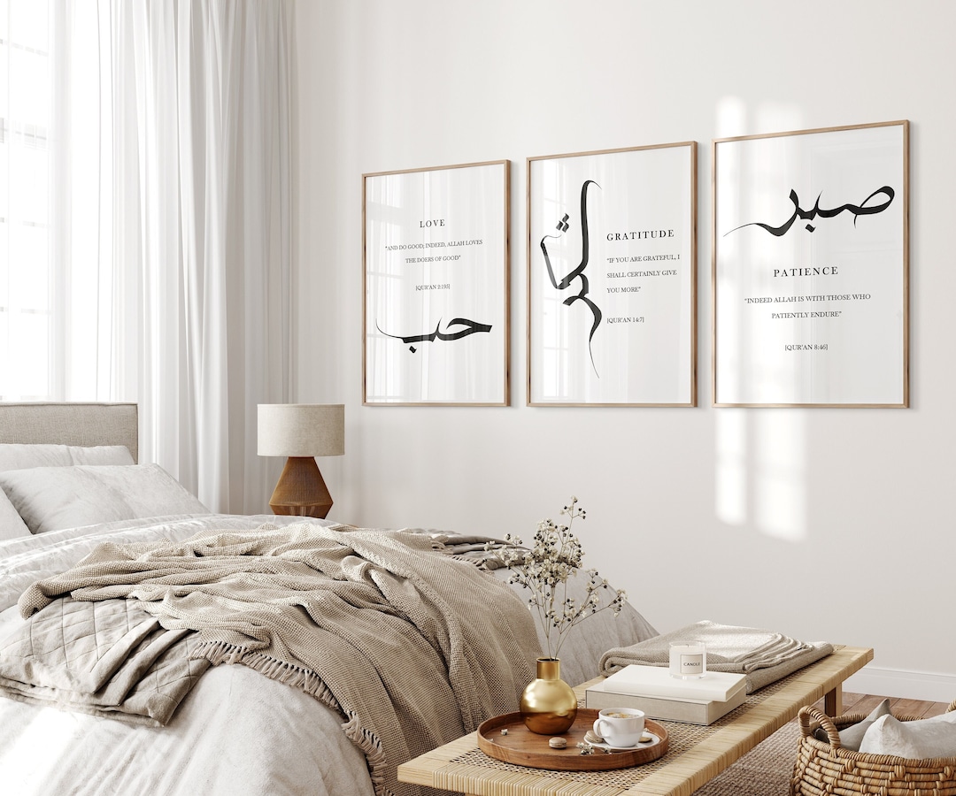 Digital Download Set of 3 White Sabr Shukr Hubb in Arabic Calligraphy ...