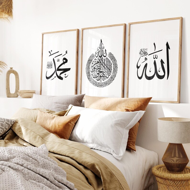 Digital Download Islamic Wall Art Print, Set of 3 Black & White Allah ...