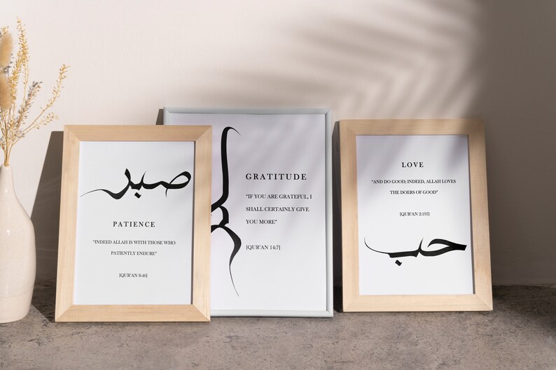 Islamic Wall Art Printables, Sabr Shukr and Hubb in Arabic Calligraphy ...