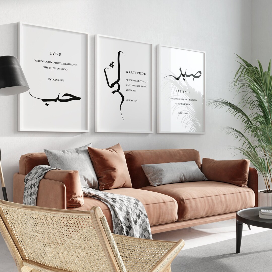 Islamic Wall Art Printable, Sabr Shukr and Hubb in Arabic Calligraphy ...
