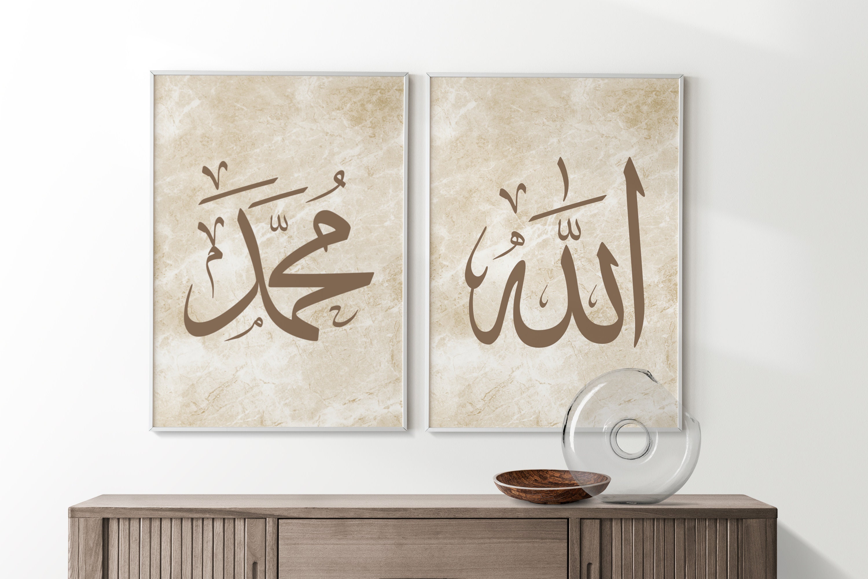 Digital Download Set of 3 Beige Allah Ayatul Kursi Muhammad Arabic ...
