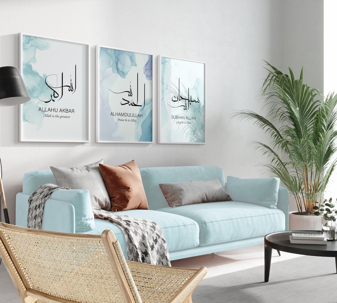 Islamic Wall Art, Muslim Art Frames, Islamic Frames, Islamic Wall Art ...