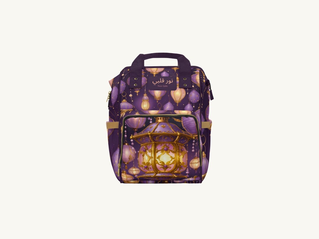 Personalized Arabic Diaper Bag Backpack | Cultural Baby Shower Gift - Etsy