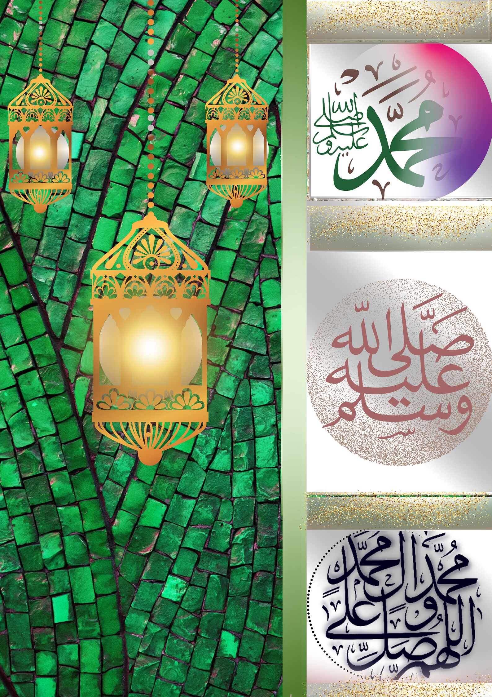 Prophet Muhammad Name Calligraphy - Etsy