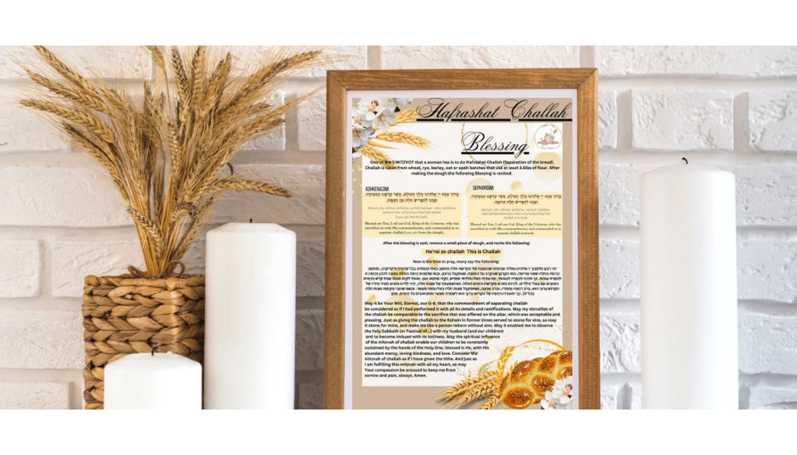 Challah Blessing Hafrashat Challah Prayer Shabbat Home Decor - Hebrew ...