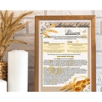Printable Blessings for Challah Separation & Candle Lighting – Hebrew ...