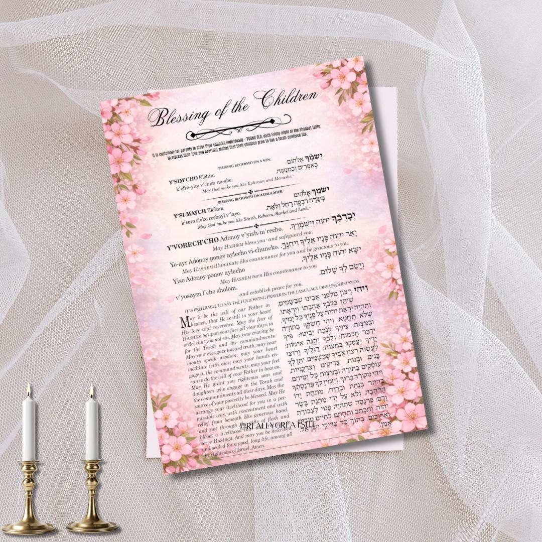 Jewish Parents Blessing for Children Printable | Shabbat & Holiday ...